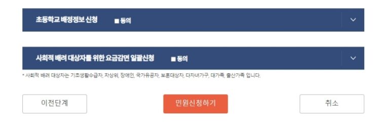 인터넷 전입신고 하는 방법 및 사이트 요약 - TIPMAD