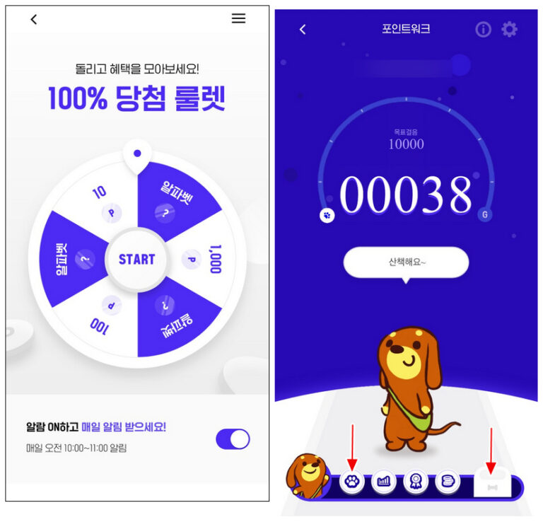 H포인트 적립하는 방법 및 추천인 코드 확인법 - TIPMAD