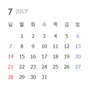 2024년 빨간날 요약 | 대체공휴일, 명절, 3일 이상 휴일 정리 - TIPMAD