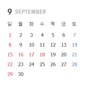 2024년 빨간날 요약 | 대체공휴일, 명절, 3일 이상 휴일 정리 - TIPMAD